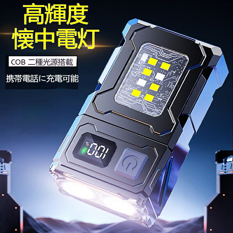 材質：プラスチックバッテリー容量：1500電源形式：充電電力：10光源形式：LED発電方式：手押し最大射程：50～100メートル追加機能：多機能、モバイルバッテリー、過充電保護使用環境：ハイキング、キャンプ、非常用ライト、捜索、日常の携帯、...