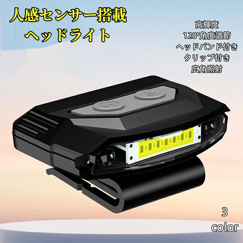 材質: ABSバッテリー容量：1200電源形式：充電出力：5W光源形式：LED発電方式：押しボタン360度回転：はい最大射程：50メートル以下適用シーン：ダイビング、ハイキング、キャンプ、護身、教育、捜索、日常携行、ナイトライド、洞窟探検、...