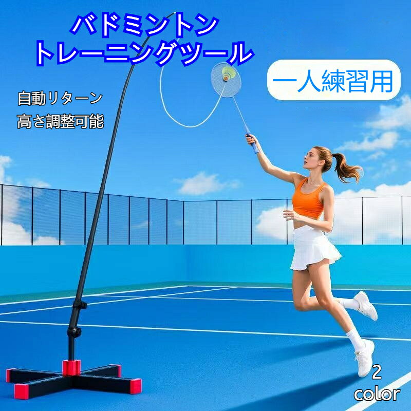 フレーム材質：鉄合金対象者：アマチュア初級重量: 85g(含)-89g(含)グリップの太さ：G2ラケットのフレックス：やや硬めラケットの種類：シェイクハンド