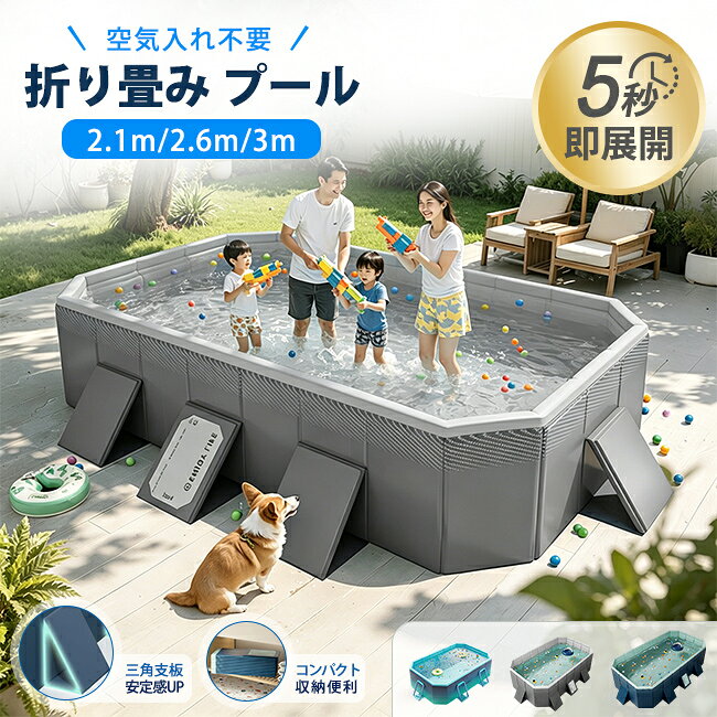 2.1m(外径寸法)210*140*55cm(内径寸法)180*110*55cm 2.6m(外径寸法)260*165*55cm(内径寸法)223*135*55cm 3.0m(外径寸法)295*165*55cm(内径寸法)253*133*55...