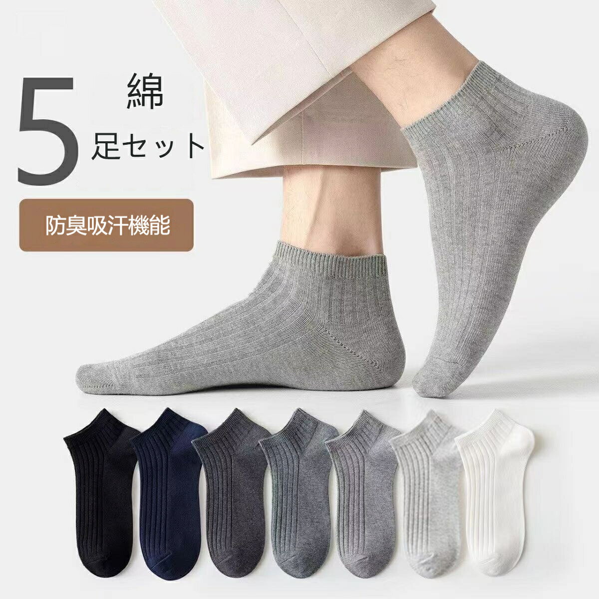 柄：無地対象性別：男性主な生地の成分：綿季節の用途：夏、春、秋
