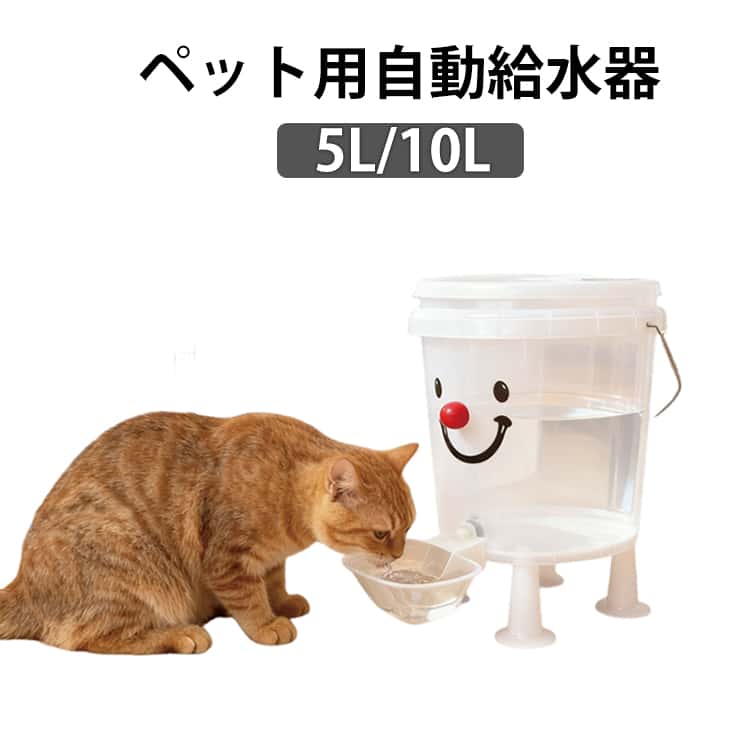 高品質の素材1. 耐摩耗性と耐腐食性2.給水量が多く、満水時自動停止3.口元を傷つけず、安全・安心水を加えるのは手間がかからない サイズ F サイズについての説明 ※商品のサイズは手作業で測定させて頂いておりますので、若干の誤差があります。...