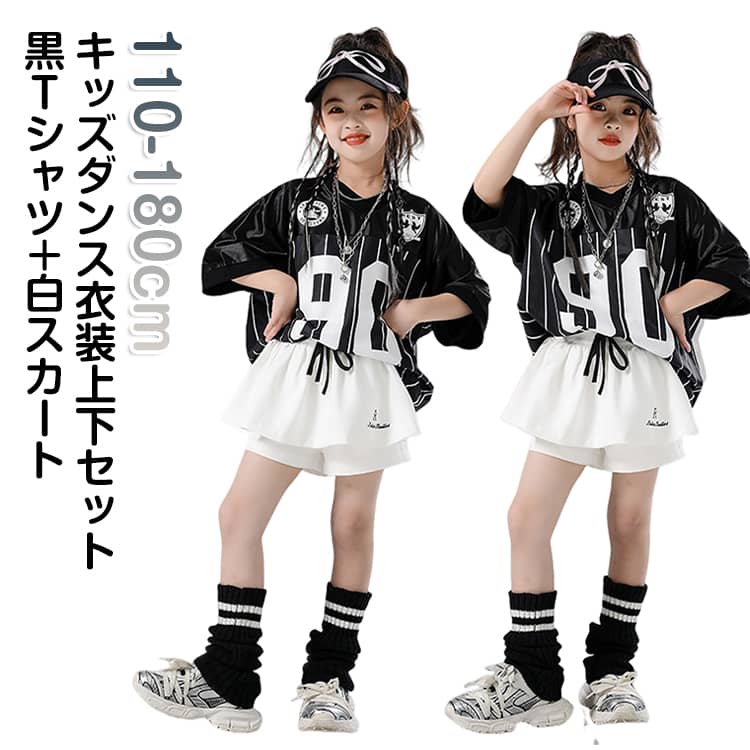 ダンス衣装におすすめ。カッコよく演出してくれます。HIPHOP 超個性ダンス衣装 舞台ファッション ダンスコスチューム動きやすく履き心地がGOOD！コットン混のさらりとした心地良い肌触り。春や秋、冬の寒い季節にも着てOK！動きやすく普段の練...