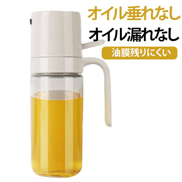 【均一な霧化】霧化スプレーは油の量を正確にコントロールすることができ、油の量をコントロールするあらゆるレシピに適しています。 超ロングノズルは清潔に保たれ、こぼれにくい。 オイルミストの均一な広がりと安定した仕上がりが、料理をより簡単にしま...