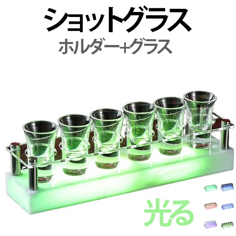 セット内容：ショットグラス6個or12個と光るショットグラスホルダー1個が含まれています。家族の集まりに。ハンディパーティーツール。友人、父親、夫への素晴らしいギフトアイデアです。 サイズ 写真の通り サイズについての説明 詳しくは写真の通...