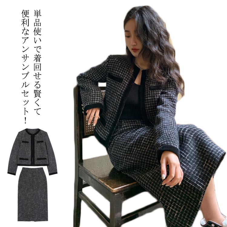 単品使いで着回せる賢くて便利なアンサンブルセット！フォーマルシーンだけではもったいないシンプルでトレンド感のあるデザインはコーデ次第であらゆるシーンに着回し出来るアイテムです気になる二の腕やお腹周りもすっきりみせてくれ、トレンド性もたっぷり...