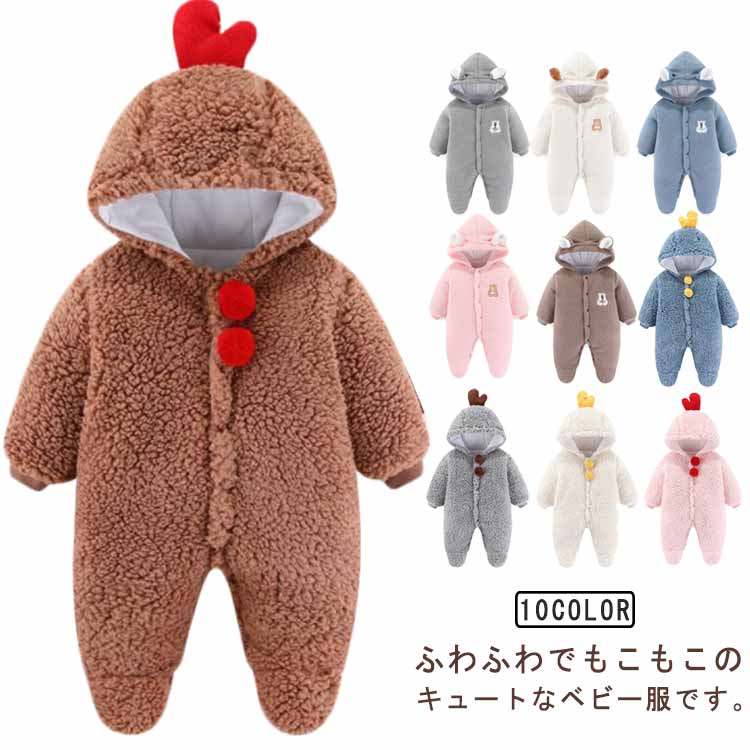 ふわふわでもこもこのキュートなベビー服です。シンプルなデザインなので、女の子も男の子もご着用いただけます。あたたかい生地のロンパースで肌寒い季節にぴったり。内側は肌触りの良い綿素材で、外側はもこもこのボア。お部屋着としてもお出かけ服としても...