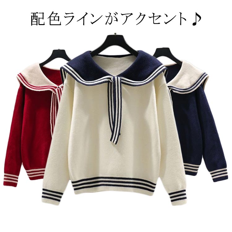楽天市場】セーラー(サイズ(S/M/L)4L)(ニット・セーター 楽天市場】セーラー(サイズ(S/M/L)4L)(ニット・セーター