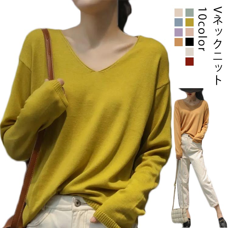 柔らかい薄手セーターが登場。抜群の着回し力！デコルテ美人なVネック。お手入れラクラク♪お家で洗える！春、秋は1枚で♪冬は羽織りをしやすい薄手素材。 サイズS M L XL 2XLサイズについての説明お勧め体重：S/37-45kg,M/45-...