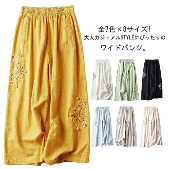 全7色×8サイズ!大人カジュアルstyleにぴったりのワイドパンツ。通気性に優れる薄めコットン混素材を採用仕して、リラックスとしたよい穿き心地です。裾まで落ち感あるワイドシルエットでリラックスし、体型カバー効果も抜群。キレイめな柄刺繍がおし...