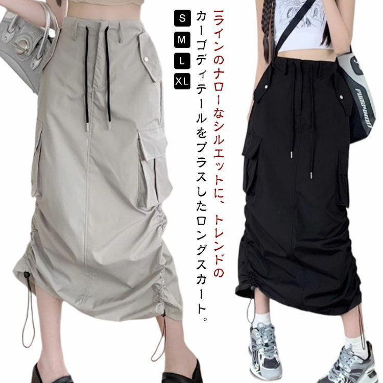 Iラインのナローなシルエットに、トレンドのカーゴディテールをプラスしたロングスカート。広がり過ぎないストレートラインにロング丈がトレンドスタイルを後押しします。ウエストはバックゴム仕様でリラックスした穿き心地。サイドにデザインされた大きめの...