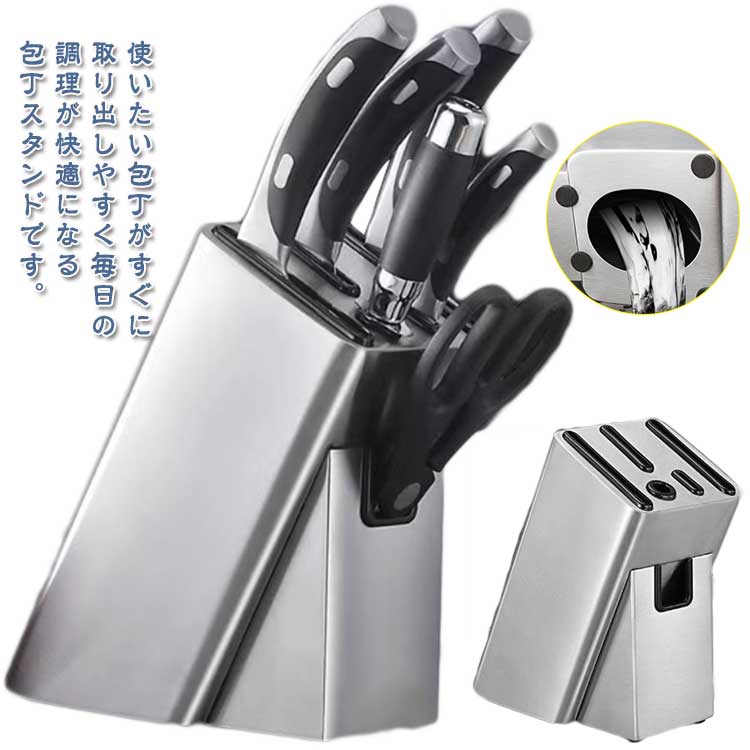 使いたい包丁がすぐに取り出しやすく毎日の調理が快適になる包丁スタンドです。上面にはサイズの異なる穴が開いているので、出刃包丁・三徳包丁・パン切り包丁など様々な種類の包丁に対応しています。ステンレス鋼素材を採用しているため、洗い立ての包丁をそ...