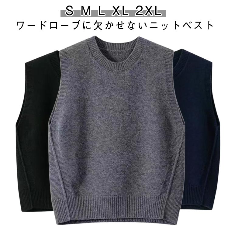 ワードローブに欠かせないニットベスト体型を拾いすぎない程よいゆとりのあるフィット感長すぎない丈感は様々なインナーとレイヤードすることができ、コーディネートの幅が広がります。 レイヤードの自由度が高い大きめのアームホールコンパクトなネックまわ...
