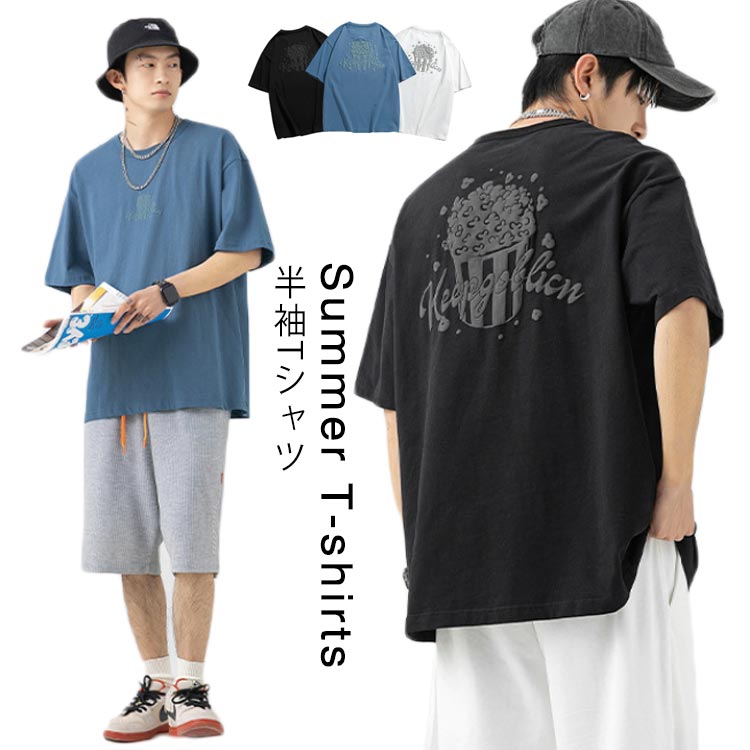 【商品名】半袖Tシャツ【素材】 コットン【サイズ】サイズ表【特徴】夏の主役を担うことまちがいなしのド本命Tシャツを是非☆さらりとした着心地の良いコットン素材は季節を問わずに大活躍。いろんなボトムスと合わせるだけでオシャレなコーデが実現。 サ...