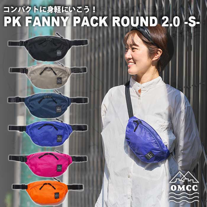 ▼関連商品はコチラから▼ ●関連キーワード● OMCC オーエムシーシー ウエストポーチ ファニーパック メッシュバッグ メッシュトート トートバッグ ショルダーバッグ ショルダートート 斜めがけバッグ かわいい 夏 プールバッグ 海 海水...