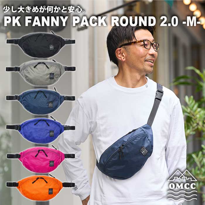 ▼関連商品はコチラから▼ ●関連キーワード● OMCC オーエムシーシー ウエストポーチ ファニーパック メッシュバッグ メッシュトート トートバッグ ショルダーバッグ ショルダートート 斜めがけバッグ かわいい 夏 プールバッグ 海 海水...