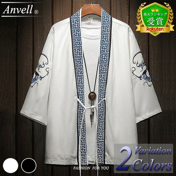 ■サイズ （約 cm） 　S：着丈70・胸囲102・肩幅39 　M：着丈71・胸囲106・肩幅40 　L：着丈73・胸囲112・肩幅41 　XL(2L)：着丈75・胸囲116・肩幅42 　2XL(3L)：着丈77・胸囲122・肩幅43 　3...