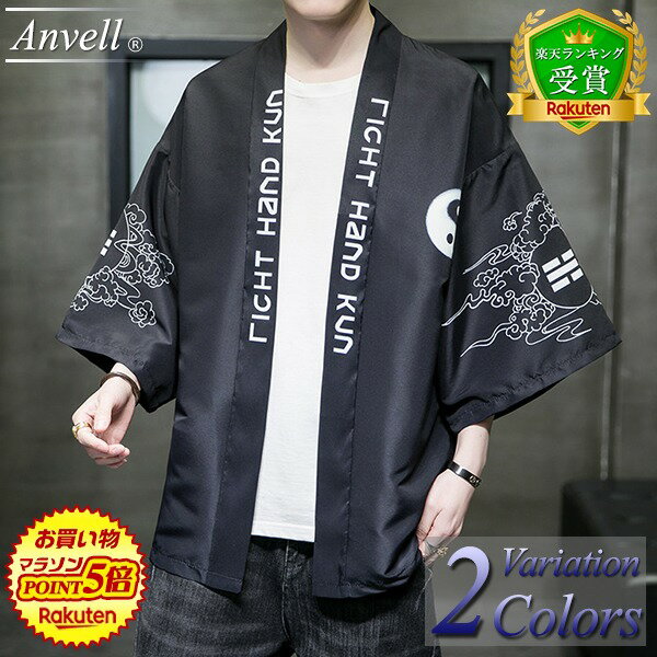 ■サイズ （約 cm） M：着丈70.5・胸囲114・袖丈36 L：着丈71.5・胸囲117・袖丈37 2L(XL)：着丈72.5・胸囲120・袖丈38 3L(2XL)：着丈73.5・胸囲123・袖丈39 4L(3XL)：着丈74.5・胸囲...