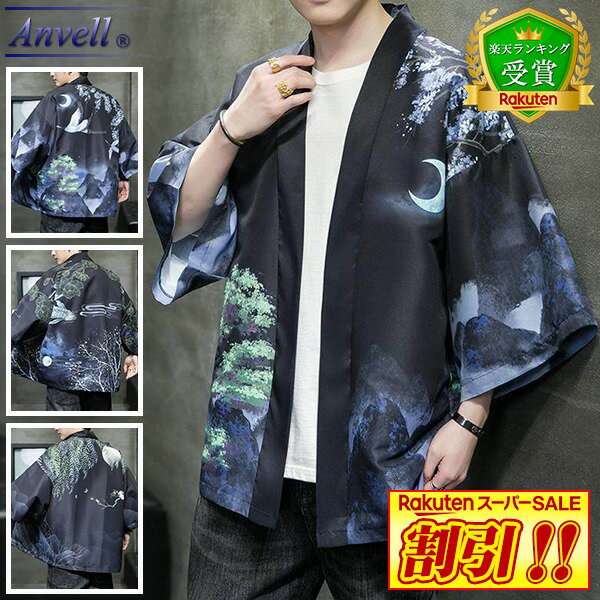 ■サイズ （約 cm） M：着丈70.5・胸囲114・袖丈36 L：着丈71.5・胸囲117・袖丈37 2L(XL)：着丈72.5・胸囲120・袖丈38 3L(2XL)：着丈73.5・胸囲123・袖丈39 4L(3XL)：着丈74.5・胸囲...