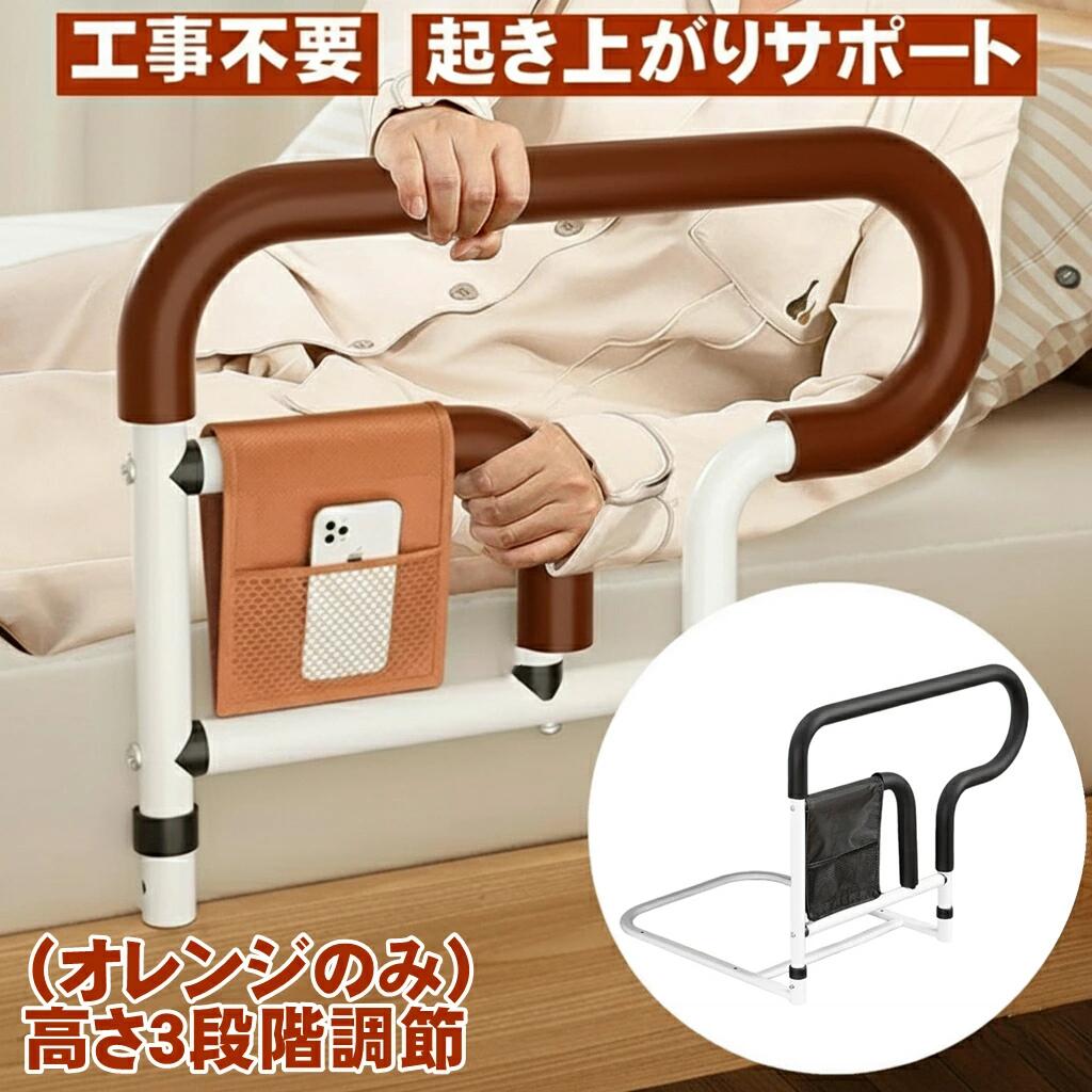 一緒に購入をお勧め商品： 材質：ステンレス+フォーム 1. 広いデザインで起きやすい設計：2024年新登場のこのベッド用手すりは、従来のモデルよりも広く設計されており、ベッドからの起き上がりがさらに容易になりました。広いスペースが確保されて...