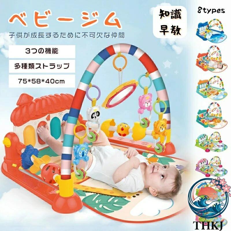 商品特徴ハイ＆ローチェアベビーラック、ベビーカー、ベビーキャリーに対応！最初は目でゆらゆらおもちゃを見て遊ぶメリーとして、3ヶ月ごろになったら遊びマットとして手遊びが楽しめます。布製で安心。脳を育むのはポイント！触って反応があるから手足のコ...
