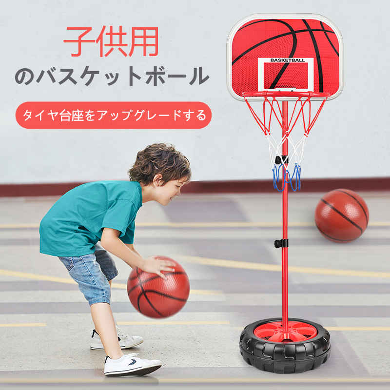 パラメータ 名称:昇降ブルーボール 色:赤 年齢:3歳以上 スタイル:1.6m シーン:屋内外で使用する 特徴:運働フィットネス、レジャー娯楽 タイヤの種類 1.65m+2ボール+1ストローク タイヤ台座を厚くしてアップグレード 「水を加え...