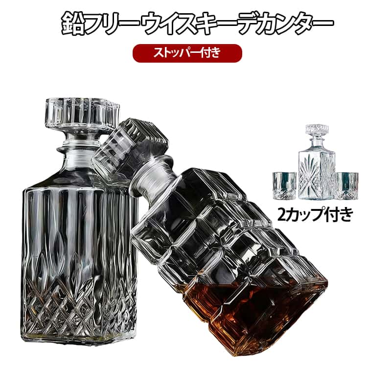 スタイリッシュなダイヤモンドカットデザイン。クラシックなスクエアシルエットの華麗なバーウェアディスプレイは、本物の魅力的なバーデカンタを提供します。 厚くて重いガラス製で、複雑な彫刻が施されたこの素敵なデカンターは、光の中で輝き、日差しを広...