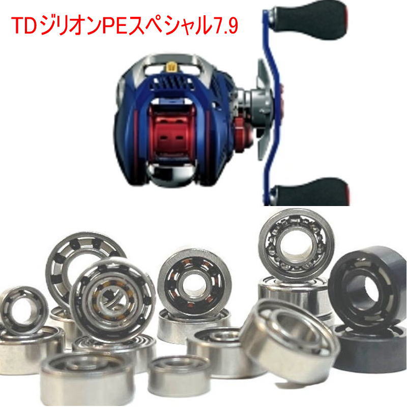 楽天市場】ジリオン 7.9の通販 楽天市場】ジリオン 7.9の通販