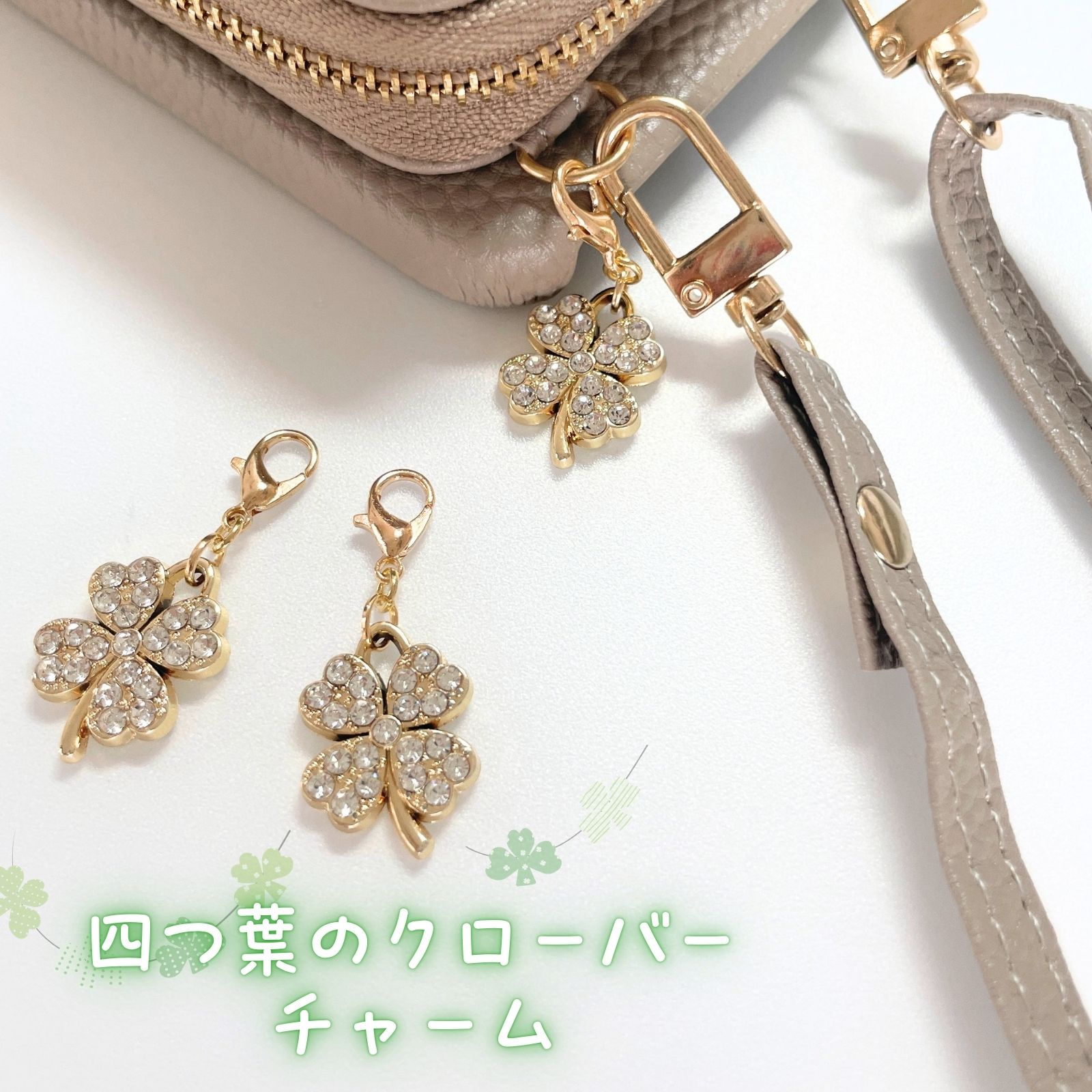 四つ葉のクローバーチャーム 1つの価格になります キラキラなストーンが可愛いです 充電アダプター、キーホルダー用にカニカンなど ご使用機器に合わせて接続金具が選べます ご注文後製作をいたします 発送まで1日～3日ほどお時間をいただいておりま...