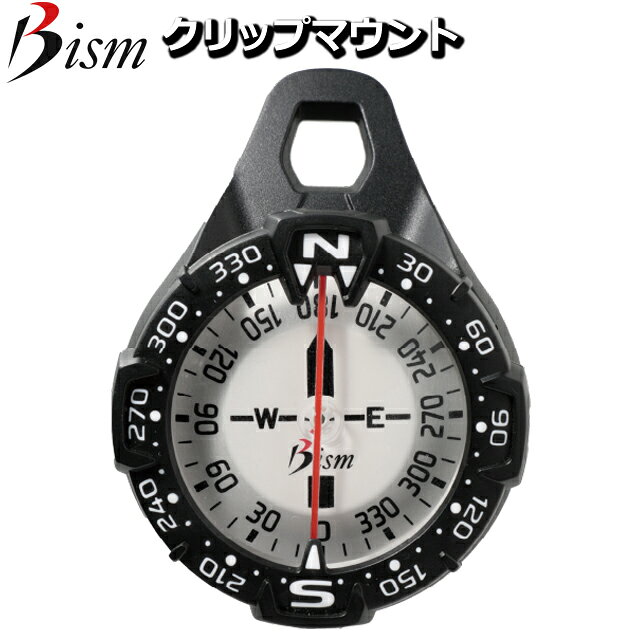 Compass コンパス ◇大きく見やすい盤面で優れた視認性 ◇操作感の良いラチェットベゼル クリップマウントコンパス AC4320 全長/ 75mm 幅/ 55mm 盤面直径/ 40mm 重量/ 62g