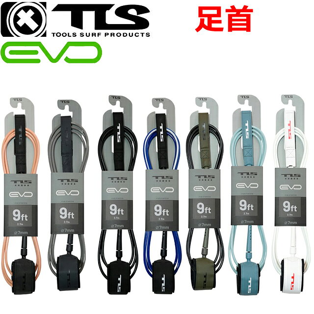 TLS FIVESTAR EVO LEASH 9ft 毎日のサーフィンを安全に、そして快適に楽しむために開発されたTLSリーシュコード「FIVESTAR（ファイブスター）」の進化版【EVO（エヴォ）】シリーズ。 ■ サイズ カフ仕様：足首 ...