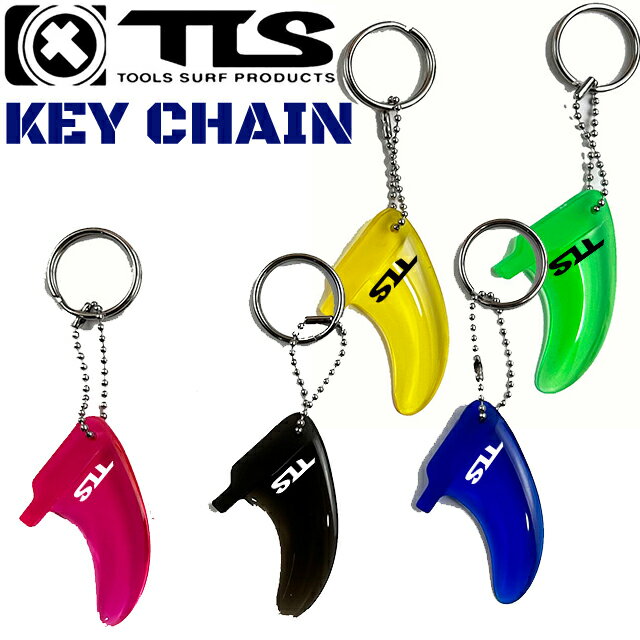 TLS KEY CHAIN SHORT BOARD｜フィンキーチェーン 【 TLS KEY CHAIN フィンキーチェーン 】 ■ 仕様 ・ショートボードのフィンデザイン ・キーリングチェーン付き ・サーファーはもちろん、個性的なデザインな...