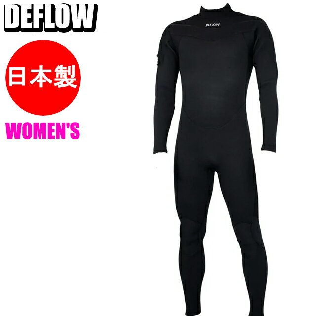 DEFLOW WOMENS LC FULL SUITS - 3/2mm 身体をCAPSULEのように包みこむWETSUITSを創ります。 国内生産ワンパネル、立体裁断を採用。 自分のスタイルに合わせて優れたベストなウェットスーツが選べる。 ...