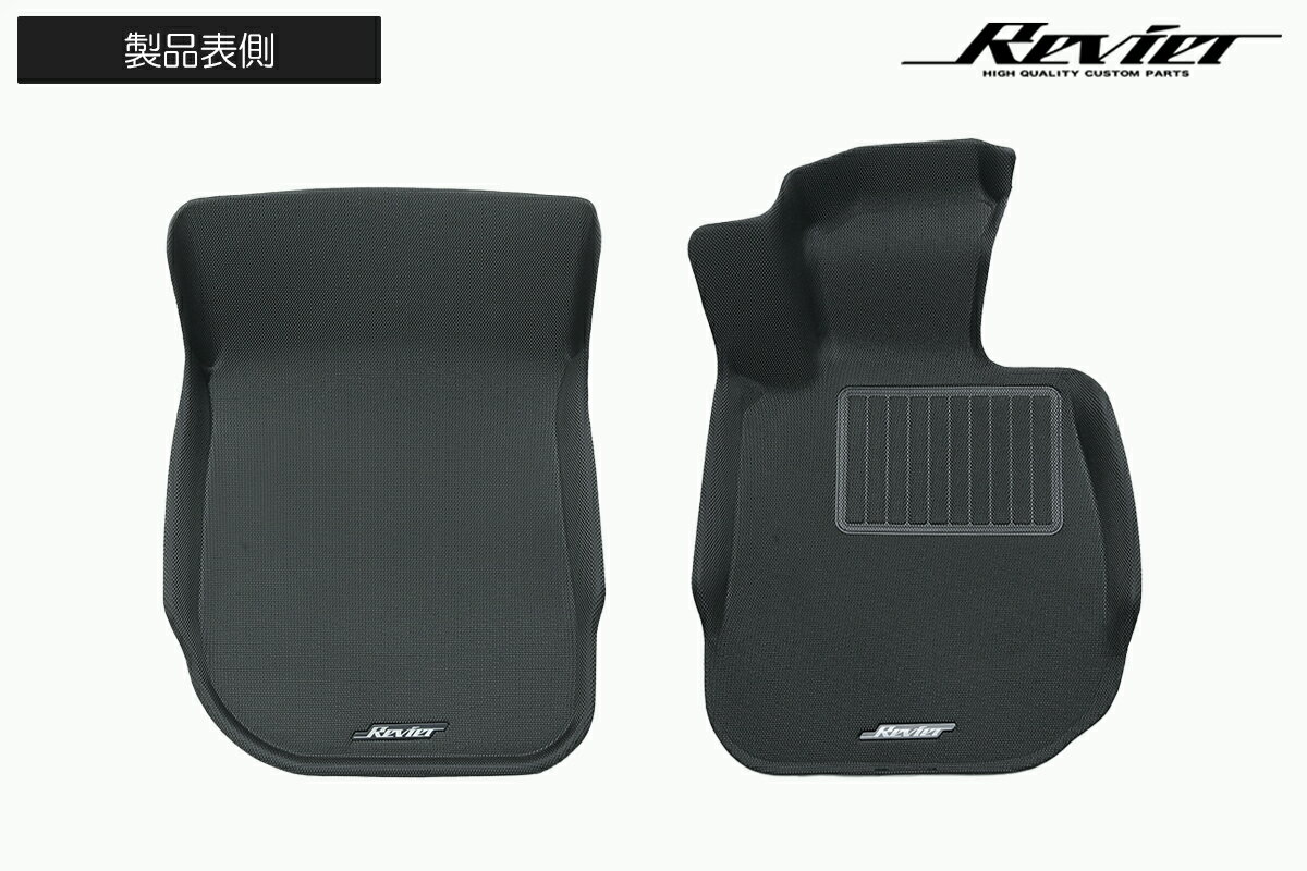 3D Mats社製 マットシリーズ ドイツ、アメリカなど世界的に有名な3D Mats社にて製造。 国際特許取得の独自のノウハウを国産車に反映しました。 撥水性・防汚性に優れたプレミアムラバー素材採用 製品の表面には撥水性・防汚性に優れた特殊...