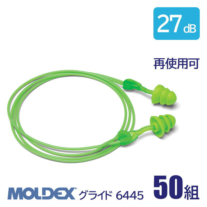 仕様・規格 再使用可 NRR値：27dB コード：付 サイズ：フリー 用途：一般騒音作業現場、旅行、安眠、読書 材質 耳栓本体:熱可塑性エラストマー(TPR) ※衛生商品ですので、交換、返品等はご遠慮ください。装着簡単なツイストインタイプ ...
