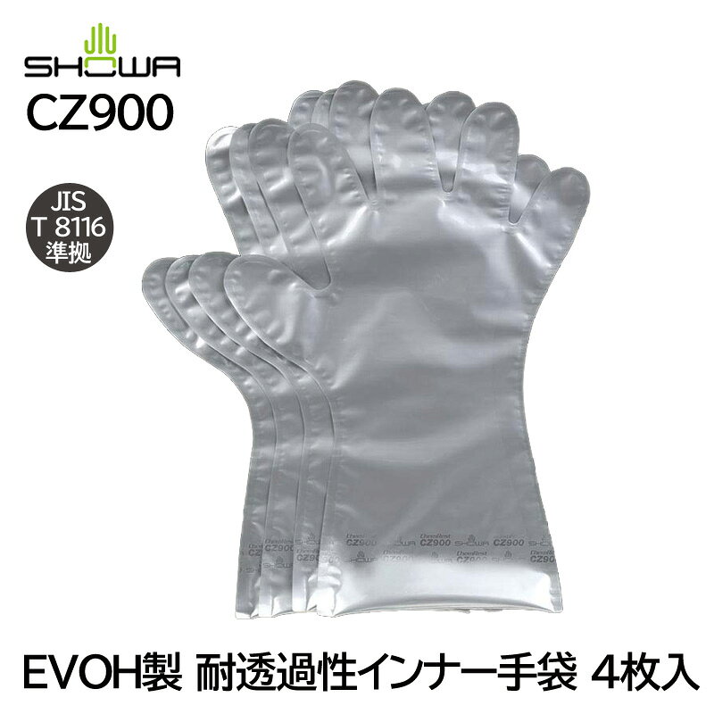 特長 JIS T 8116に準拠した耐薬品インナー手袋です。 薬品・溶剤の透過を防ぎ、経皮吸収によるリスクから作業者を保護します。 耐透過性に優れるEVOHをナイロンで挟み込み、物性を高めています。 仕様・規格 JIS T 8116準拠 メ...