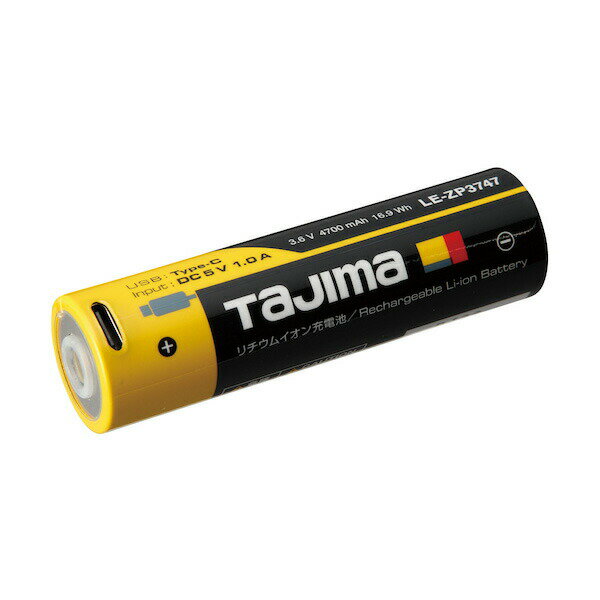 特長●大容量バッテリー●LEDライト用充電池●USBケーブルで充電池に直接充電可能●ステンレスボディ●充電インジケーター搭載●※充電にはACアダプターPU2とUSB Type-Cケーブルが必要です(別売)用途●LEDライト用充電池仕様・規格...