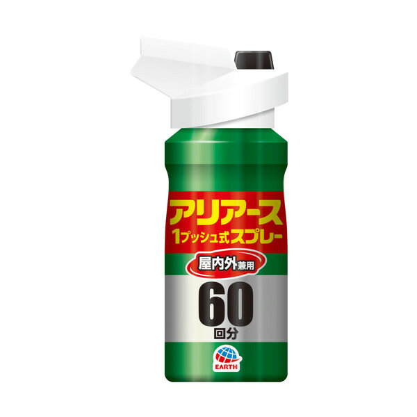 特長●屋内外のアリを1プッシュで速効退治します。●アリが侵入しそうな場所にスプレーしておくだけで、アリのまちぶせ効果が約3カ月間続きます。(使用環境により異なります。)　●窓のサッシ、ドアのすき間、壁と床のすき間など、アリが侵入しそうな場所...