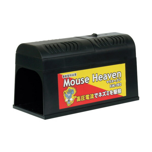 特長●6000〜8000Vの高電圧でネズミを駆除します。●単2形アルカリ乾電池4本で作動し、20〜30回高電圧放電が可能です。●入口から3枚のプレートが並び、2枚に触れると高電圧が流れます。●1分間高圧電流が流れ、その後3分間15Hzのイン...