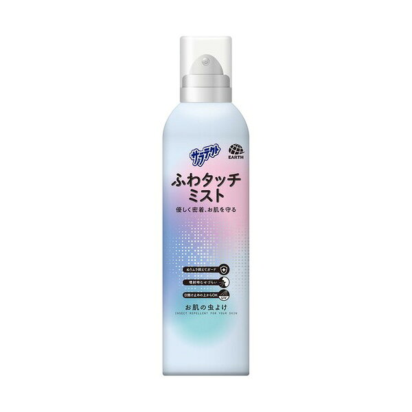 特長●ミストエアゾール型虫よけ剤です。●お肌の虫よけです。●ムラなくスプレーできることで、虫よけ効果が高まります。●さわやかなマリンの香りです。●4種のうるおい成分を配合しています。（ヒアルロン酸Na・コラーゲン・セラミド・ビタミンC）用途...
