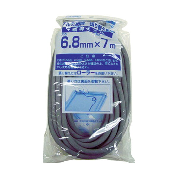 特長●網押さえゴムは太さが5種類あります。●掃出し窓1枚分の7m巻です。●ゴムの色は、サッシ枠の色に合わせてお選びください。仕様・規格●色：グレー●長さ(m)：7●太さ(mm)：6.8●質量：272g●製造国：日本●メーカー：(株)イノベッ...