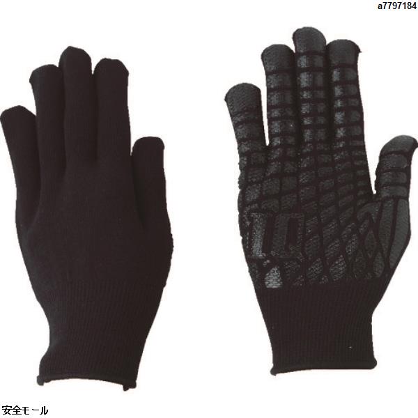 【商品名】■川西 IQグローブ ブラック【特徴】●人間工学に基づいたすべり止めパターンでグリップ力を発揮します。【用途】●軽作業・日曜大工・一般作業に。【仕様】●色:ブラック●サイズ:フリー●厚さ(mm):1.7●ゲージ数:13●全長(cm...