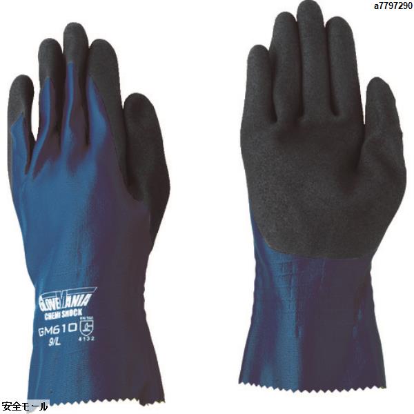 【商品名】■川西 ケミショック 1P Mサイズ【特徴】●特殊なすべり止め加工で抜群のグリップ力を発揮します。●ニトリルゴムのトリプルコーティングにより、耐久性に優れています。●抗菌防臭加工を施しています。【用途】●農業・水産・漁業・清掃・サ...