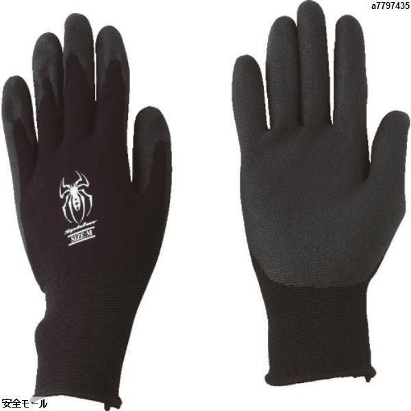【商品名】■川西 塩ビ背抜き手袋 スパイダー ブラック L 1P【特徴】●手のひらに塩化ビニールをコーティングし、特殊すべり止め加工を施した手袋です。【用途】●物流業、土木・建築業に。【仕様】●色:ブラック●サイズ:L●厚さ(mm):1.3...