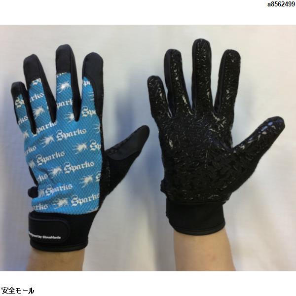【商品名】■川西 スパークスミッド エレクトリックブルー LLサイズ【特徴】●手のひらにシリコンのコーティングを施し、ソフトなグリップ力で長時間の作業でも疲れにくいです。●通気性、透湿性に優れています。●洗濯可能です。【用途】●土木、建築、...
