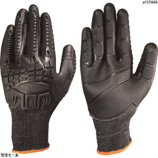 【商品名】■富士グローブ インパクトタフBD-506 Lサイズ【特徴】●振動を吸収する特殊ゴムTPEを使用し、衝撃を吸収します。●TPEはゴムとプラスチックの中間素材で、耐摩耗性に優れ弾力性があり軽量で、ゴムと違いリサイクル可能な素材です。...