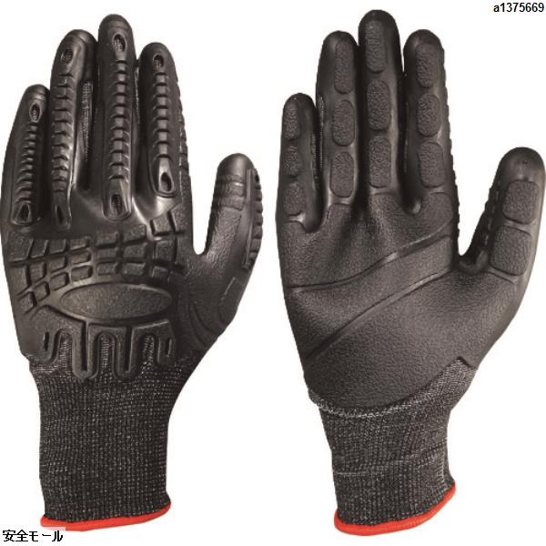 【商品名】■富士グローブ インパクトタフBD-506 Mサイズ【特徴】●振動を吸収する特殊ゴムTPEを使用し、衝撃を吸収します。●TPEはゴムとプラスチックの中間素材で、耐摩耗性に優れ弾力性があり軽量で、ゴムと違いリサイクル可能な素材です。...