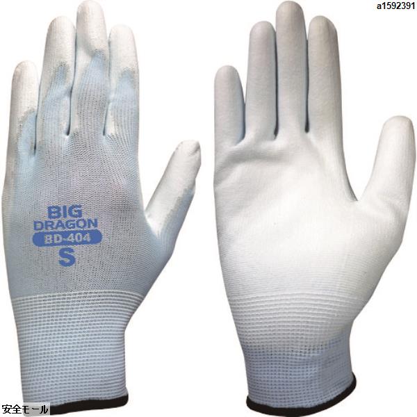 【商品名】■富士グローブ ウレタンホワイト10双組BD-404 S【特徴】●抜群の柔らかさで、軽くて丈夫です。●背抜き加工で蒸れにくく、すべり止め効果があります。●原手は強度のあるナイロン糸を使用しています。●手のひらはポリウレタンコートで...