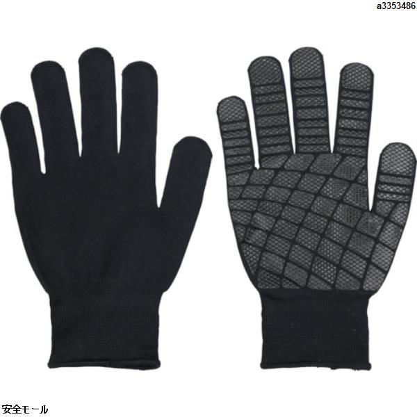 【商品名】■福徳 吸ちゃん ブラック Lサイズ(1組(PK)=3双入)【特徴】●通気性・フィット感に優れた手袋です。●すべり止めに網目の形状が入り、グリップ力が向上しています。●薄くて、丈夫な15ゲージ編のウーリーナイロン手袋です。【用途】...