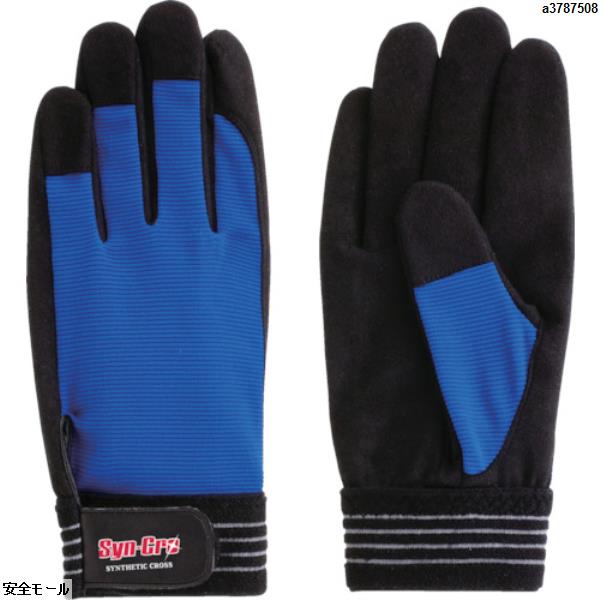 【商品名】■富士グローブ シンクロSC-703ブルーLL【特徴】●ソフトで摩擦に強い人工皮革を使用しています。●マジック・パイルゴムで手にフィットします。●洗濯可能です。【用途】●配線・配管工事、建築土木工事。【仕様】●色:ブルー/ブラック...